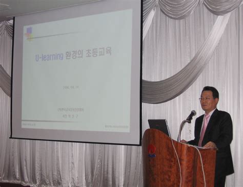 스마트러닝 2006 초등교육혁신세미나 개최 전자신문