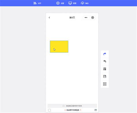 方法四全选法 动态图库网
