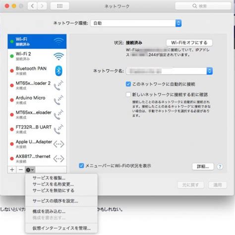Docker For Mac Inamuu