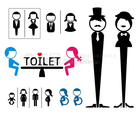 厕所免抠元素 婚礼男女厕所标识 婚礼男女厕所标识图片免费下载 5105623176 千图网pro