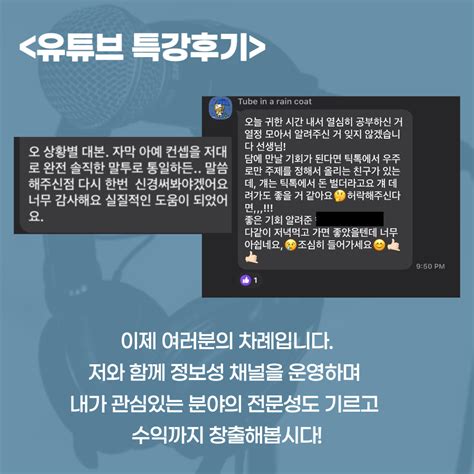 리뷰엉이 영상 도둑질도 모자라서 뻔뻔하게 강의까지하는 김x삼 포텐 터짐 최신순 에펨코리아