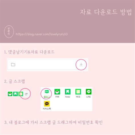유치원 새학기 토끼 이름표 공유 네이버 블로그