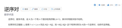 Acwing算法基础课 第一讲小结已完结，第二讲已开始y总的算法基础课字符串在哪一模块 Csdn博客