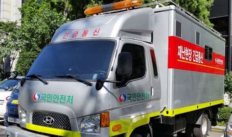 세계 최초 Ps Lte 방식 국가재난망 사업 출범 Zdnet Korea