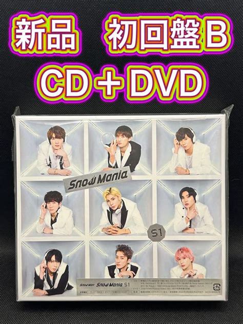 驚きの値段 Snow Mania S1DVD asakusa sub jp
