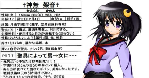 オリジナル オリジナルキャラno1 神無月のイラスト Pixiv