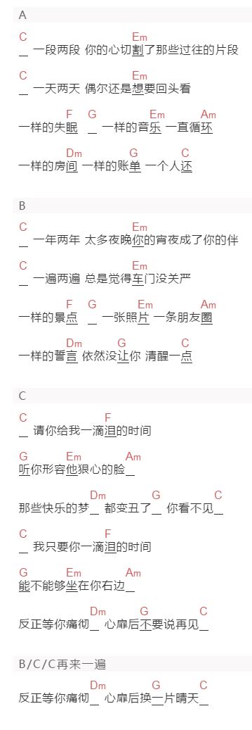 C C