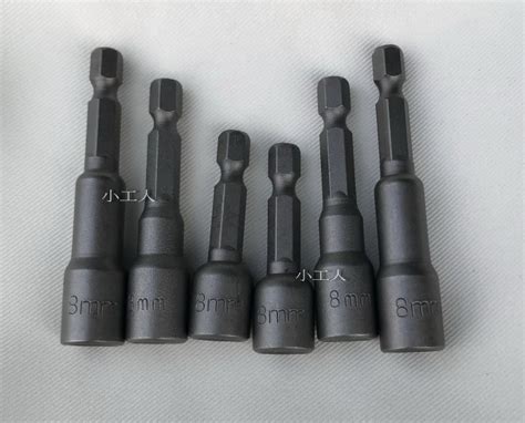 【瑪太】內六角套筒起子附強磁 8mm 六角柄自攻套筒 起子套筒附強磁 起子機專用套筒起子 台灣製造 品質保證 Yahoo拍賣