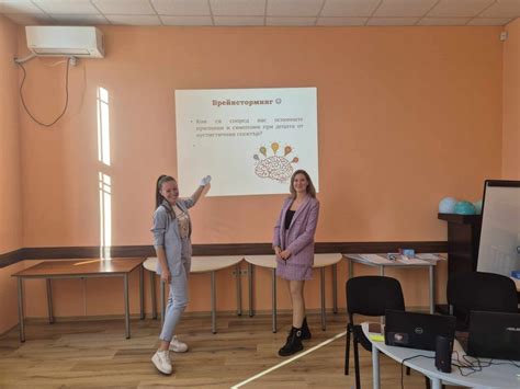 РЦПППО София град проведе обучение за Помощник на учителя Регионален център за подкрепа на