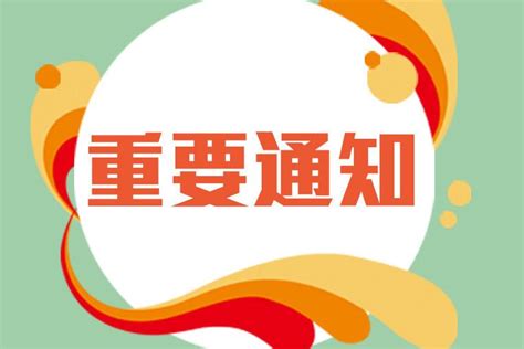 31日10时 2018国考报名数据：上海737人过审 最热竞争比8751