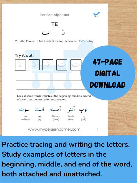Persian Farsi Alphabet Workbook Digital Download Etsy