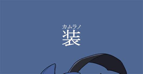 ソニック ソニック 詰め合わせ その16 千葉 司のイラスト Pixiv