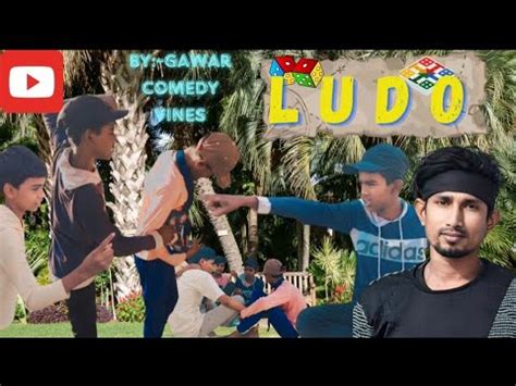 LUDO MANI MERAJ KE VIDEO OFFICIAL VIDEO GAWAR COMEDY OFFICIAL