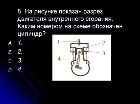Тепловые двигатели презентация онлайн