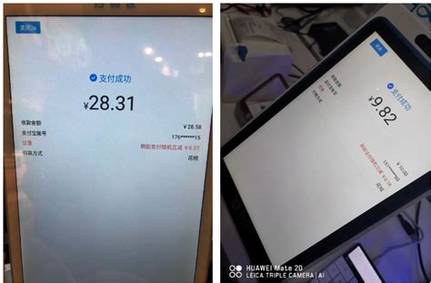付呗官网