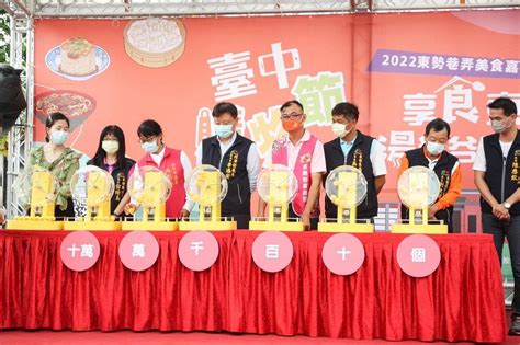 緊追第一屆總成績 台中購物節16天暖身登錄消費總金額近25億