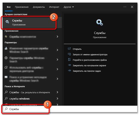 Как отключить SysMain в Windows 10