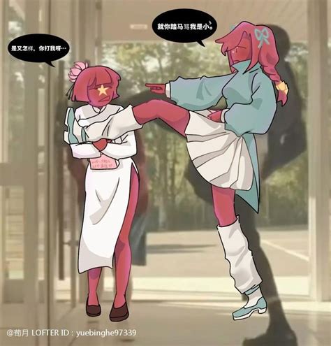 Countryhumans Vietnam X China Việt Nam Đang Yêu Quốc Kỳ