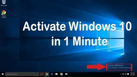Windows 10 Activation Crack