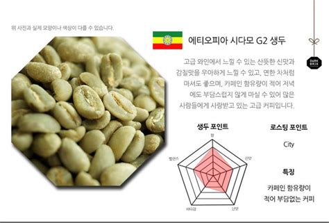 다크브릭스 다크브릭스는 갓 로스팅한 신선한 원두와 더치커피를 판매하고 있습니다 커피 메뉴 커피 원두 커피 로스팅
