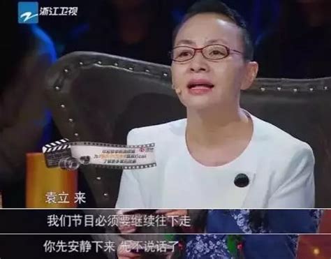 袁立要和《演員的誕生》拼到底？娛樂圈各種黑料滿天飛！ 壹讀