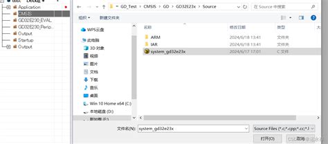 学习记录：gd芯片使用iar新建工程gd32e230相关的iar教程 Csdn博客