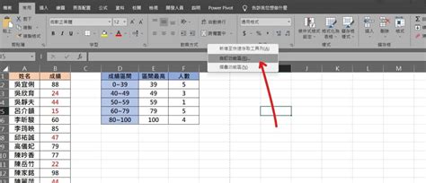 【教學】excel 如何移除、隱藏列印分頁的虛線？一個設定馬上搞定！ Jafns Note