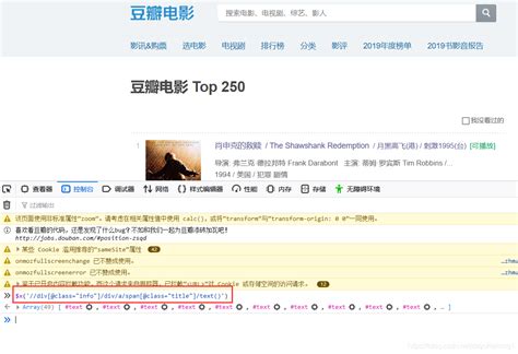 Scrapy框架爬取数据网络爬虫用scrapy框架爬取一个网址的前三页 Csdn博客