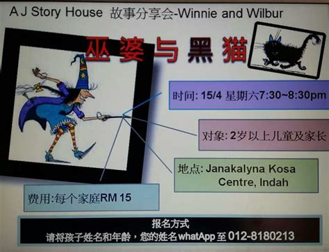 aj workshop sdk 有個巫婆，她很喜歡黑色，家裡擺設都是黑色，也養了一隻黑貓。她把黑貓變成了綠色，巫婆無法草地裡找到綠貓，所以