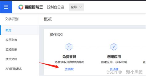 Burpsuite安装插件captcha Killer识别验证码burpuite 识别验证码插件 Csdn博客