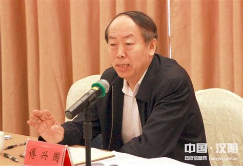 傅兴国来汉阴调研全市公务员管理工作 汉阴县人民政府