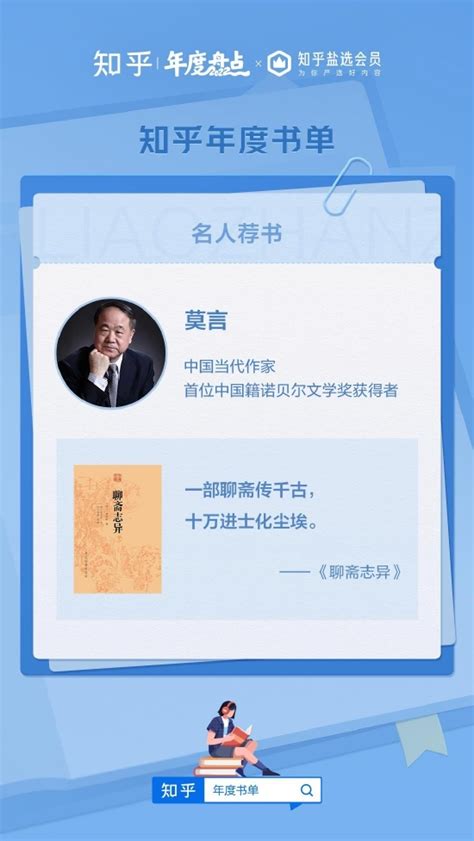 知乎发布2022年度书单：《三体》《活着》讨论最多新浪读书新浪网