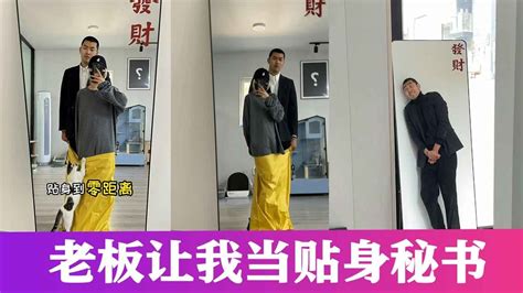抖音搞笑老板是不是爱上我了上厕所都有一块去 情侣搞笑 搞笑视频 YouTube