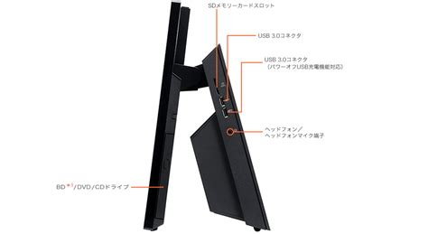 Lavie Home All In One、lavie Direct Ha 各部の名称・サイズ｜nec Lavie公式サイト