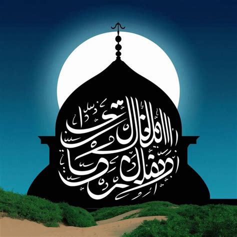 Premium Vector Islamic Calligraphy Background Vector