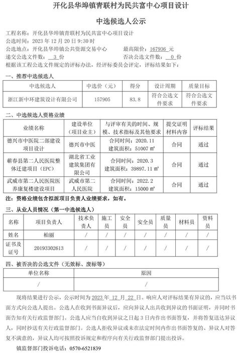 参与