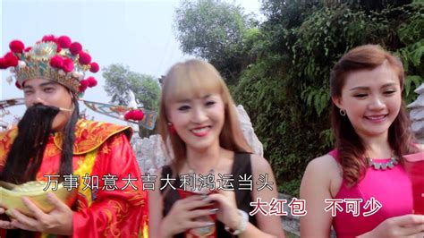咚咚锵锵接财神 「m Girls 四个女生 2016 贺岁专辑 『年来了』」 Youtube Music