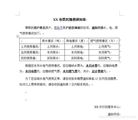 【25万字】详解 Python Docx 自动生成word图文报告图文报告自动生成 Csdn博客
