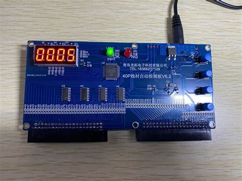 Wire Tester Wire Sequence Detection Wire Harness Detection Data Line