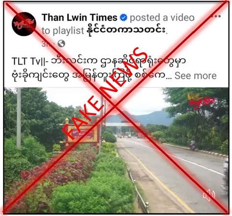 ဘီးလင်းမြို့နယ်အတွင်း ဌာနဆိုင်ရာရုံးများတွင် ဗုံးခိုကျင်းများ တူးကြရန် အထွေထွေ အုပ်ချုပ