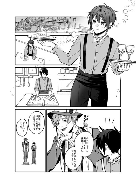 「無事 」あき太🐹の漫画
