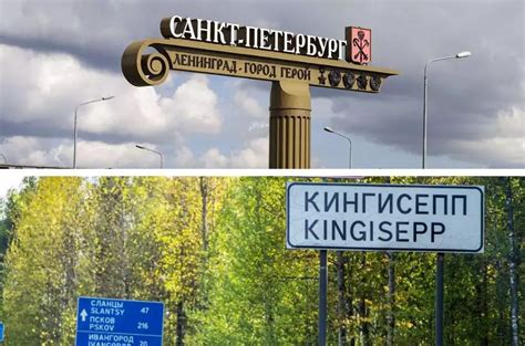Как добраться из Санкт-Петербурга до Кингисеппа: на автобусе, электричке