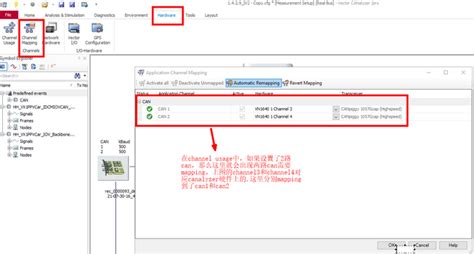 Canalyzer使用介绍 电子工程专辑