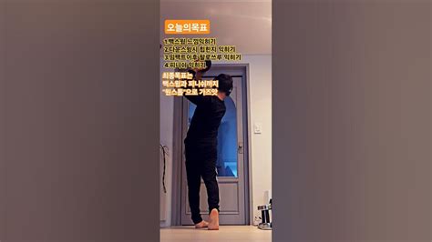 연습 연습 연습만이 살길이다 Youtube