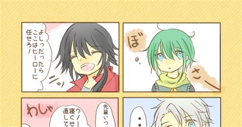 ぴくヴィルⅡ】 【ぴくヴィルⅡ】まったりふらふら【交流】 すずのマンガ Pixiv
