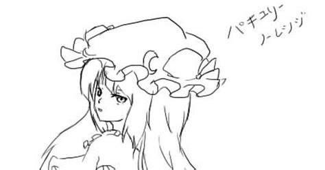 Patchouli パチュリ ノ レッジ Patchouli Knowledge Chameewlのイラスト Pixiv
