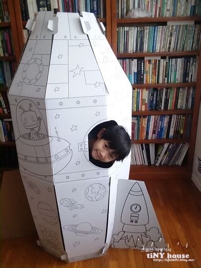 박스로 우주 로켓선 집만들기color In Rocket Ship 네이버 블로그