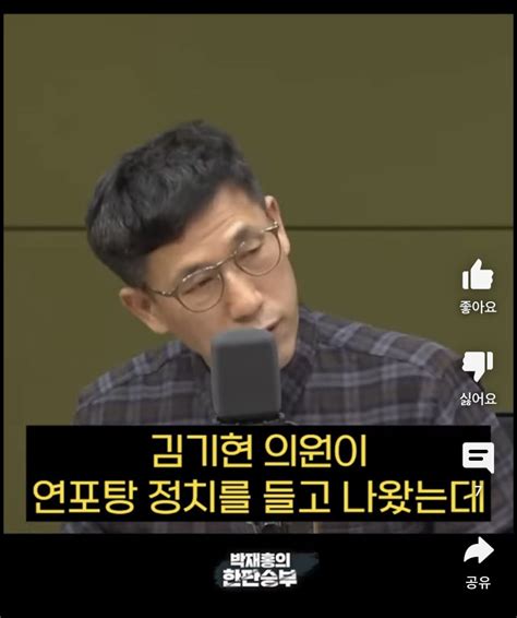 진중권 “김기현 코미디 하는건가” Mlbpark