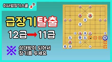 상대의 입장에서 수읽기를해야 둬야 할 수를 찾을수 있다 Youtube