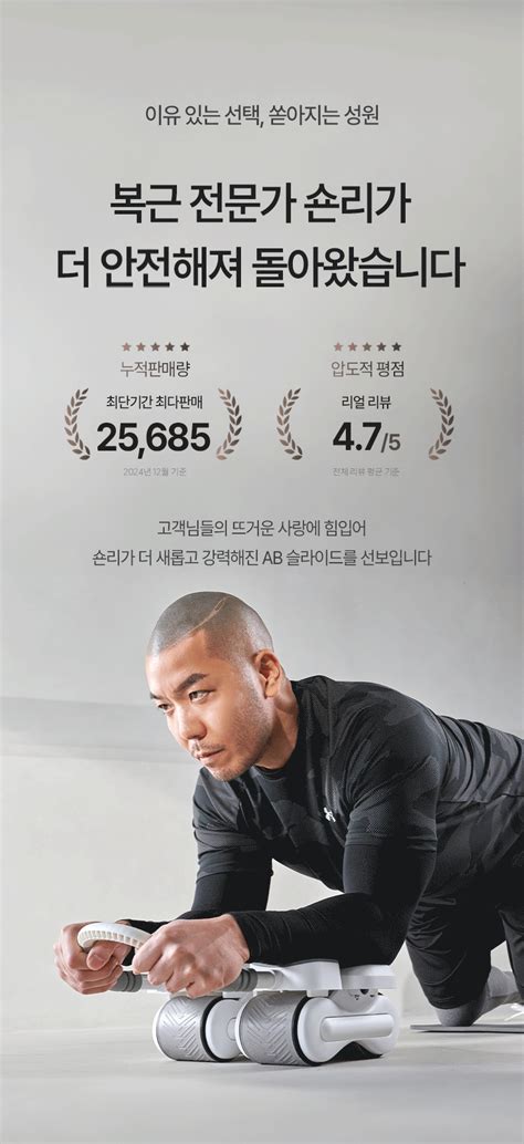 근력 Ab 슬라이드 플랭크 맥스 복근 운동 기구 뱃살 롤아웃 슬라이더 무소음 휠 롤러 오늘의집 쇼핑